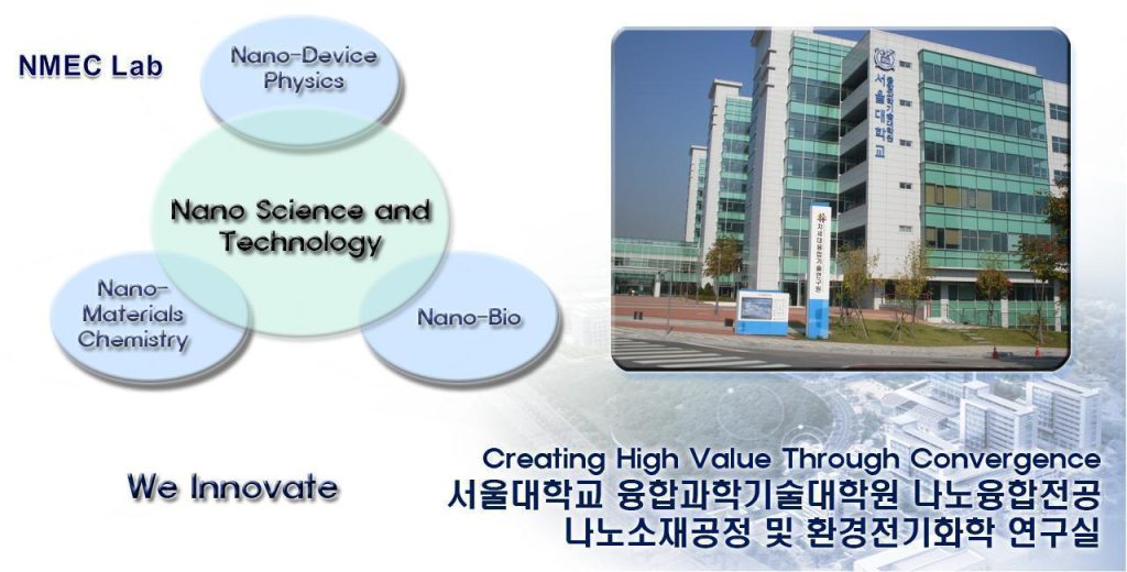 인사말 - 나노소재공정 및 환경전기화학 연구실